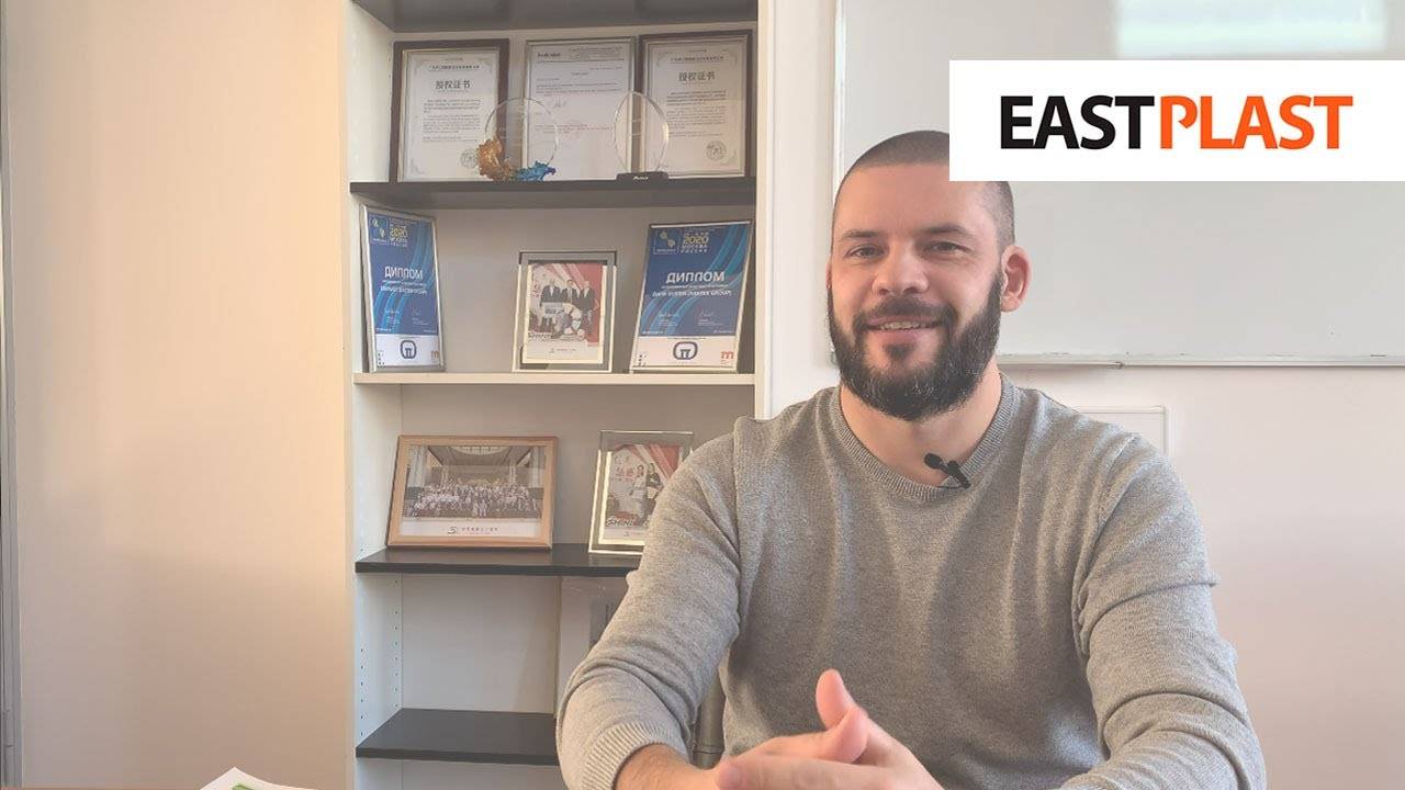 Этапы проведения пуско-наладочных работ EASTPLAST
