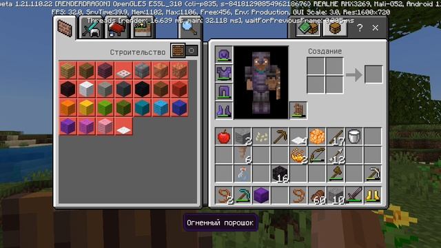 прохождение Майнкрафт часть 22