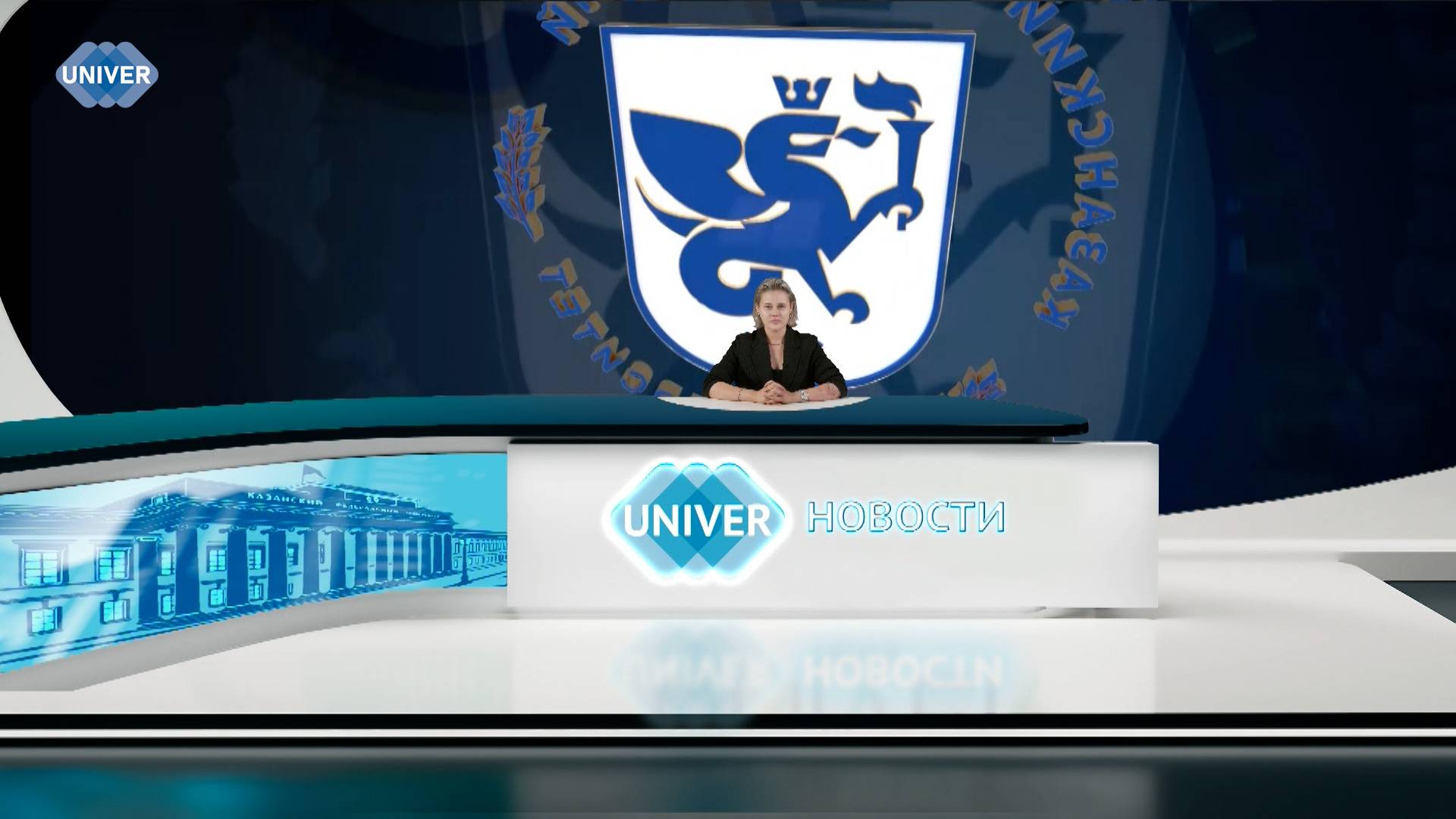 #UNIVERНОВОСТИ от 07.08.2025