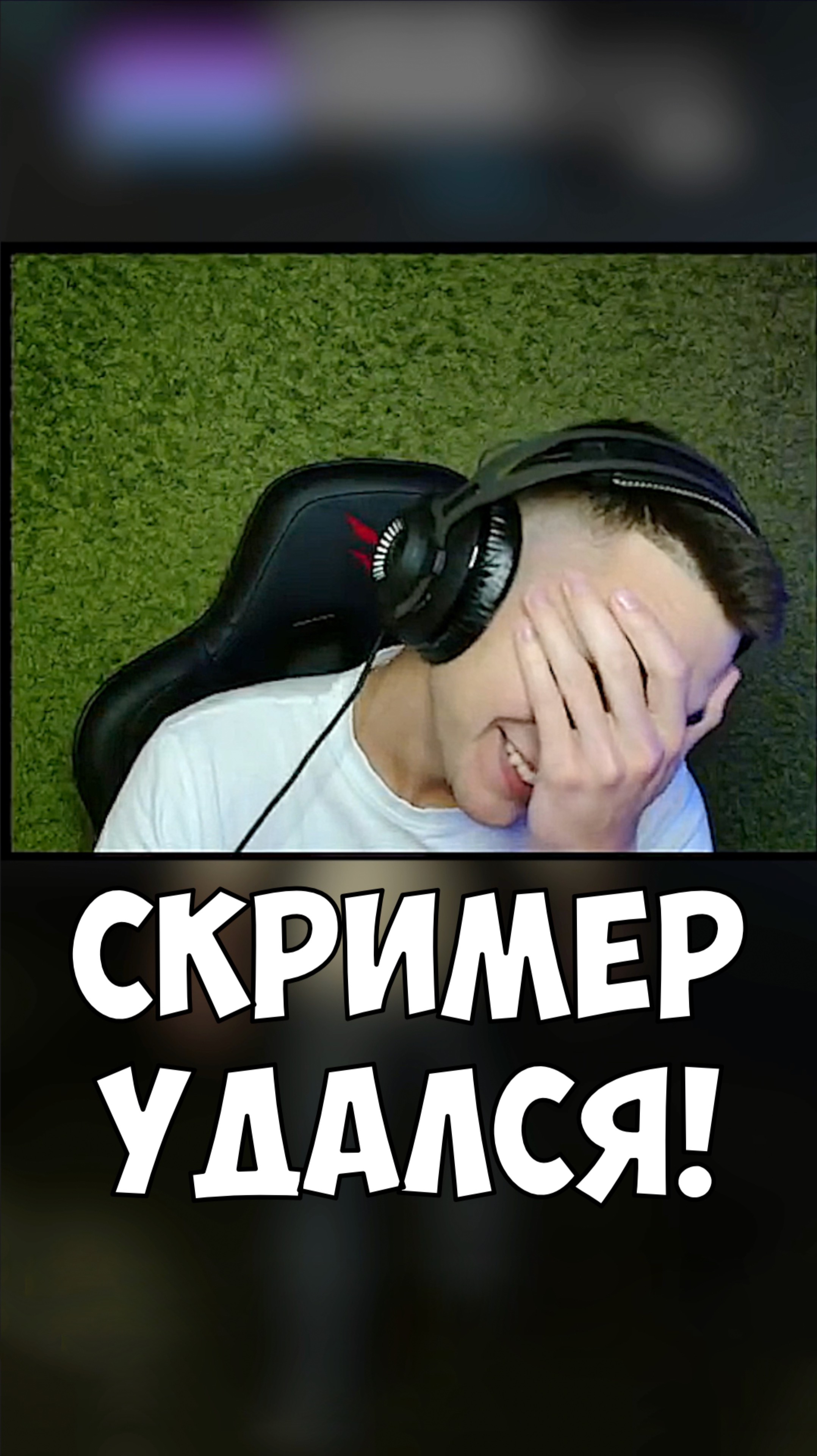 Подпишись на тг канал: SnerkInfo