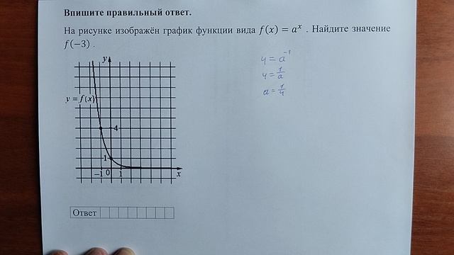 (профиль 11) 5