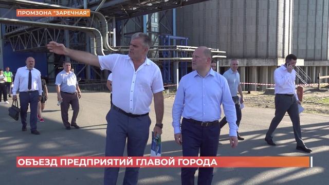 Глава Ростова посетил с рабочим визитом предприятия заречной промзоны на левом берегу Дона