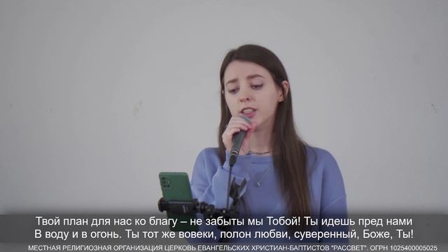 Посре скорбей есть сила