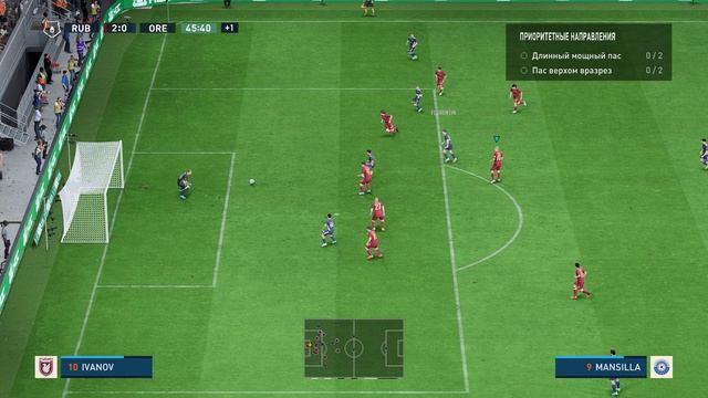 Рубин-Оренбург