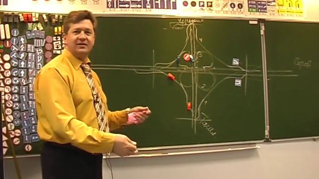 Урок 9. ПДД. Термины. Часть 5.