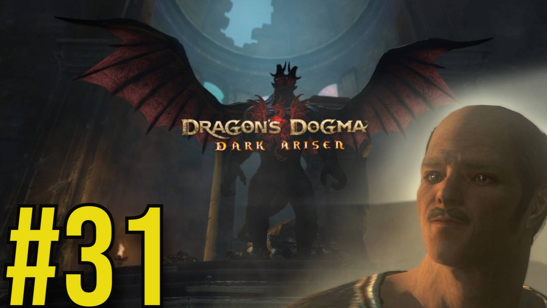 Dragon's Dogma: Dark Arisen Прохождение(2025) ч31 - Паркур
