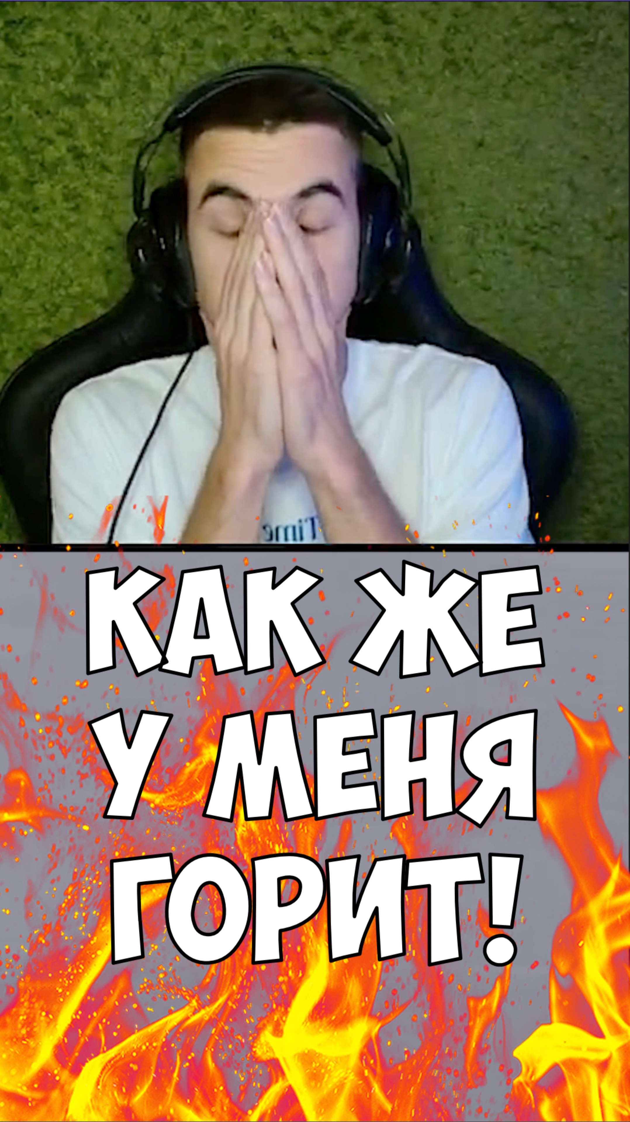 Подпишись на тг-канал: SnerInfo