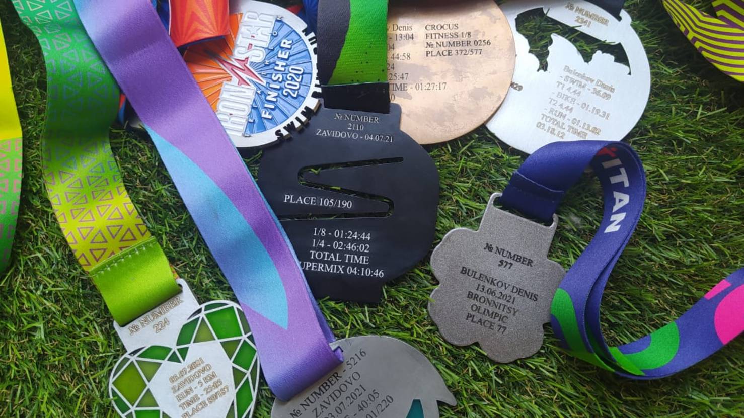 Гравировка на медали в Москве и Казани | спортивная гравировка