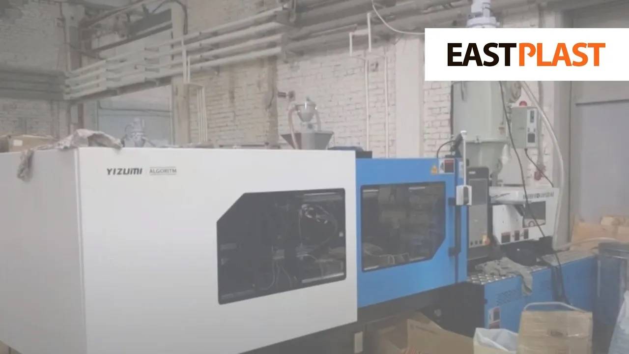 Горизонтальный термопластавтомат YIZUMI| ALGORITM UN120 A5