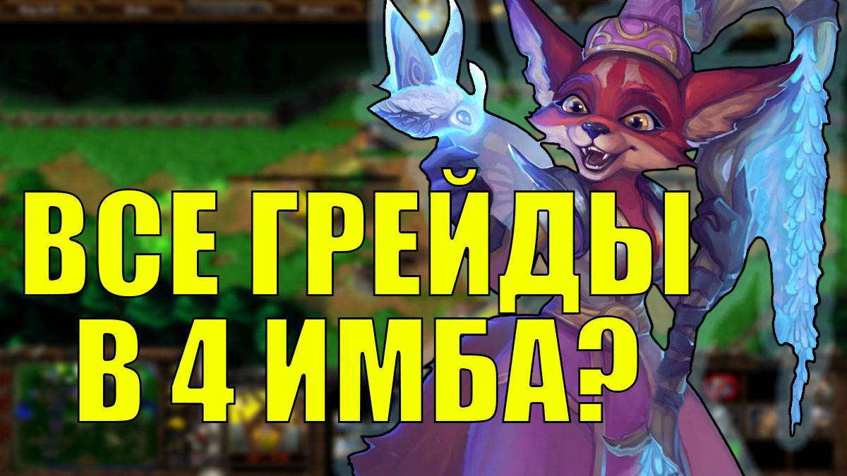 ВЫКАЧАЛ ВСЕ ГРЕЙДЫ В 4, ЧТО ИЗ ЭТОГО ВЫШЛО? SURVIVAL CHAOS