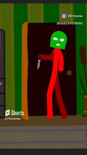 Не ожидал #stickman #анимация #shorts
