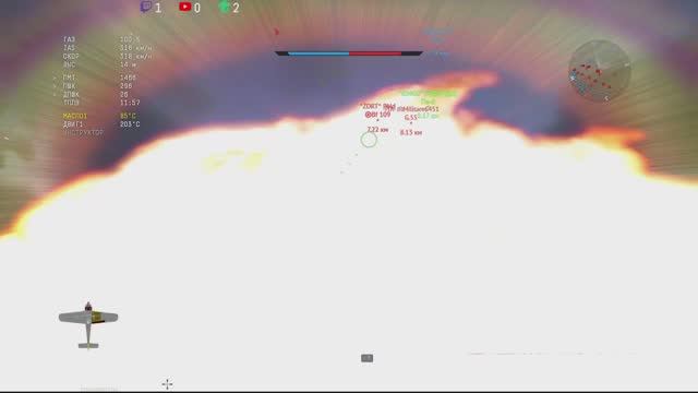 05.08.2025  Авиация РБ \War Thunder/
