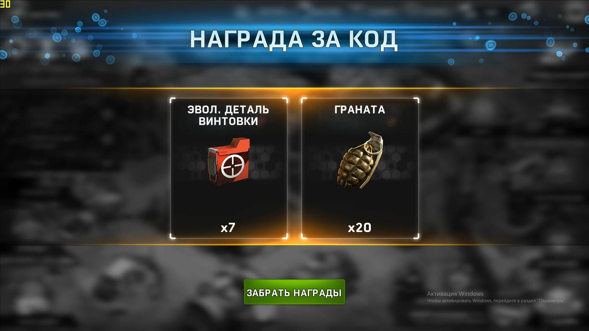 💥LEFT TO SURVIVE ПРОМО-КОД 07.08.2025 💥ДЛЯ МОИХ ПОДПИСЧИКОВ И ДРУЗЕЙ НОВЫЕ БЕСПЛАТНЫЕ НАГРАДЫ