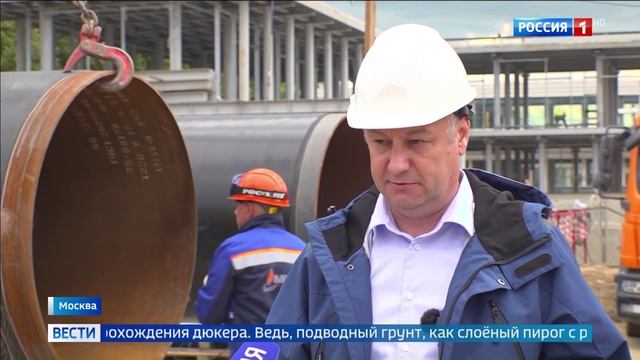 Подробности реконструкции газопроводов-дюкеров с эксклюзивными кадрами: сюжет «Россия 1»
