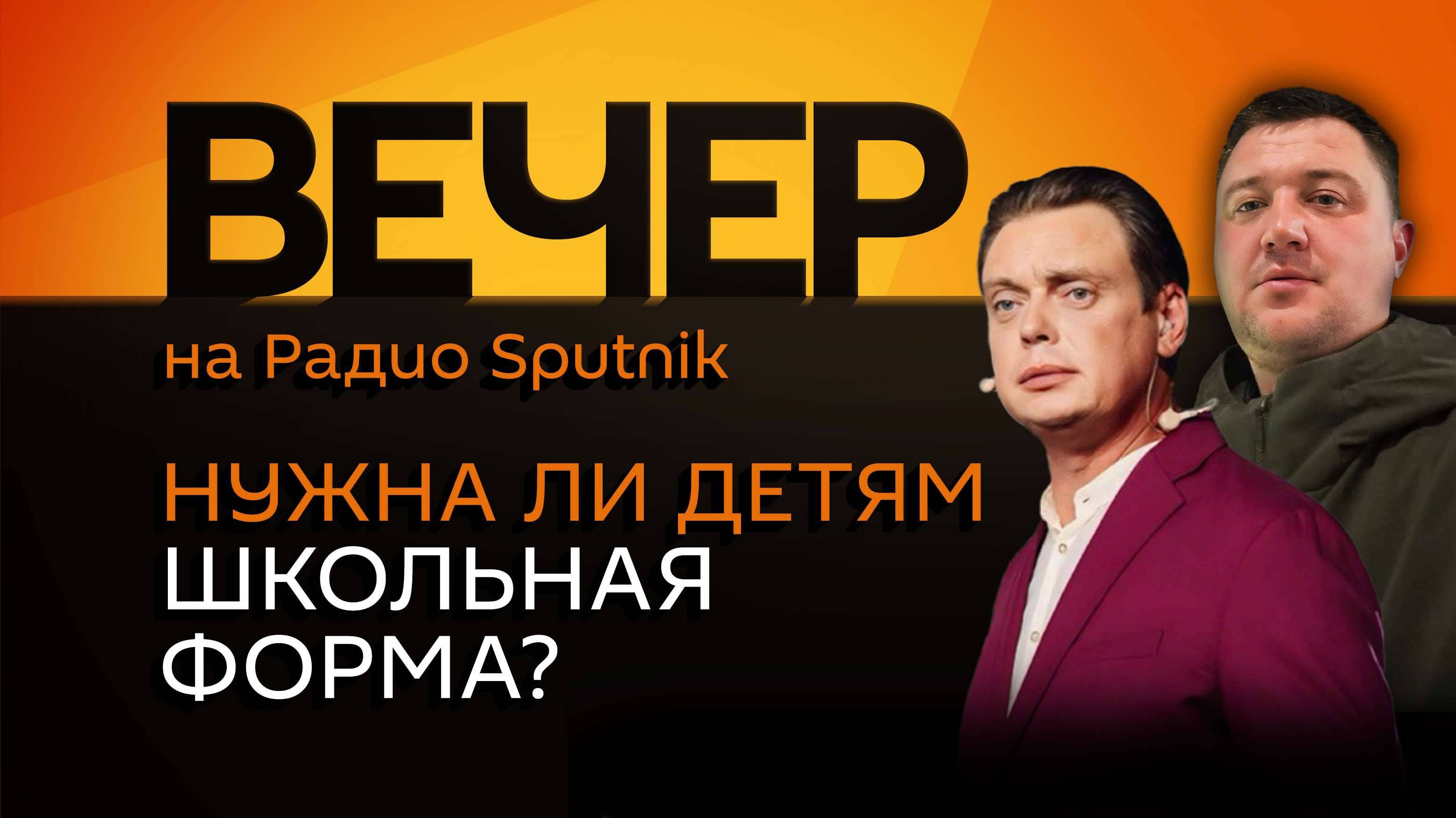 Борис Первушин. 80 лет бомбардировки Хиросимы, проверки бизнеса
