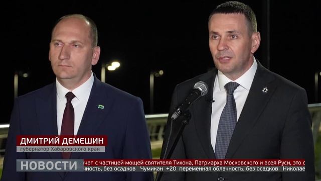 Комсомольск-на-Амуре: набережная открылась. Новости. 07/08/2025. GuberniaTV