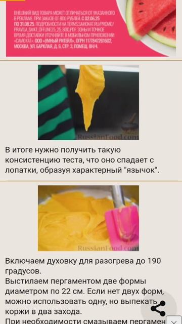 торты