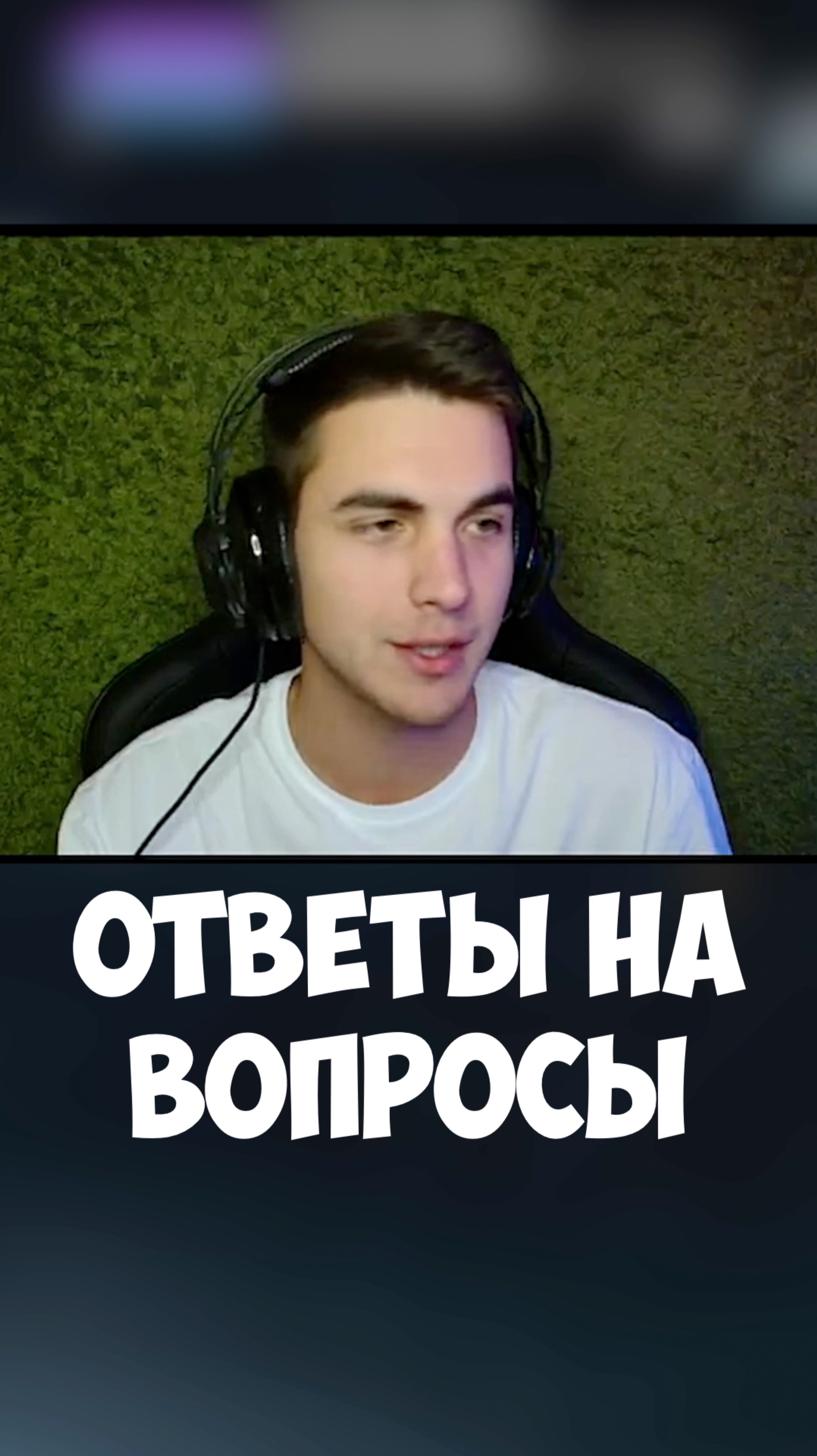 Подпишись на тг канал: SnerkInfo