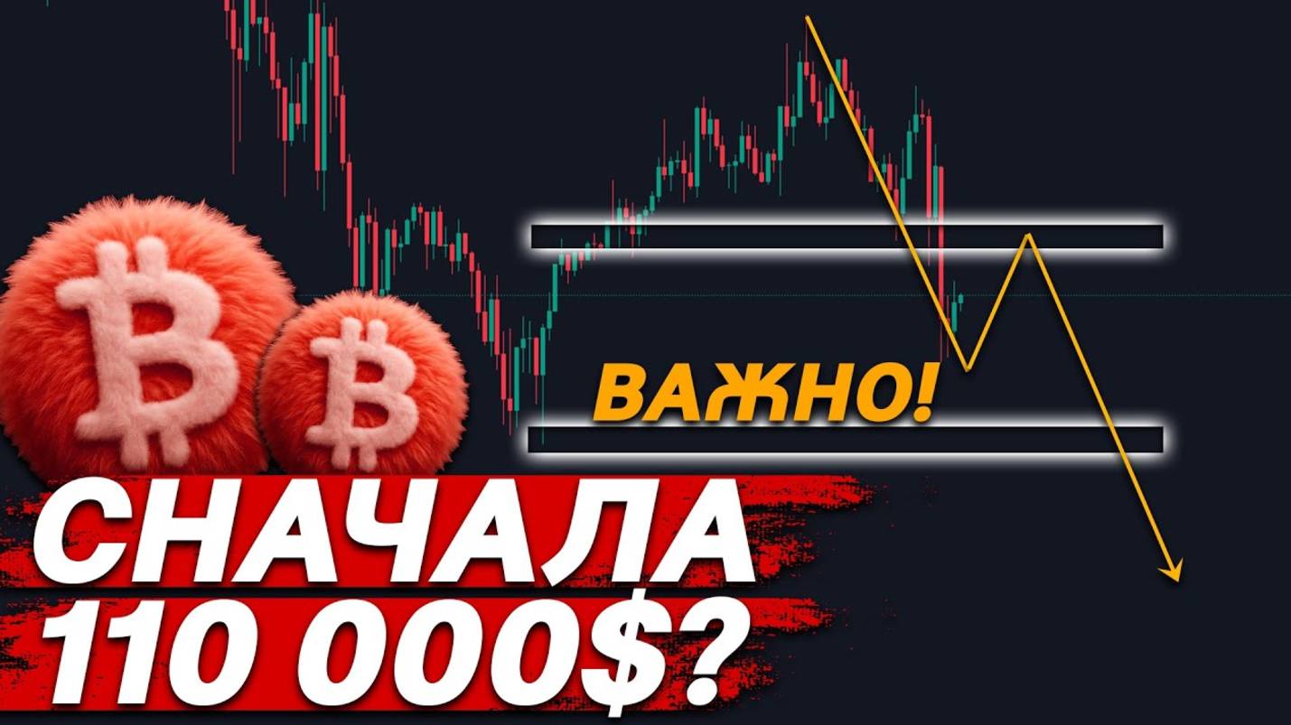 КРИПТОВАЛЮТА БАЙБИТ БИТКОЙН / 加密貨幣 BYBIT 比特幣 / BITCOIN BYBIT CRYPTOCURRENCY