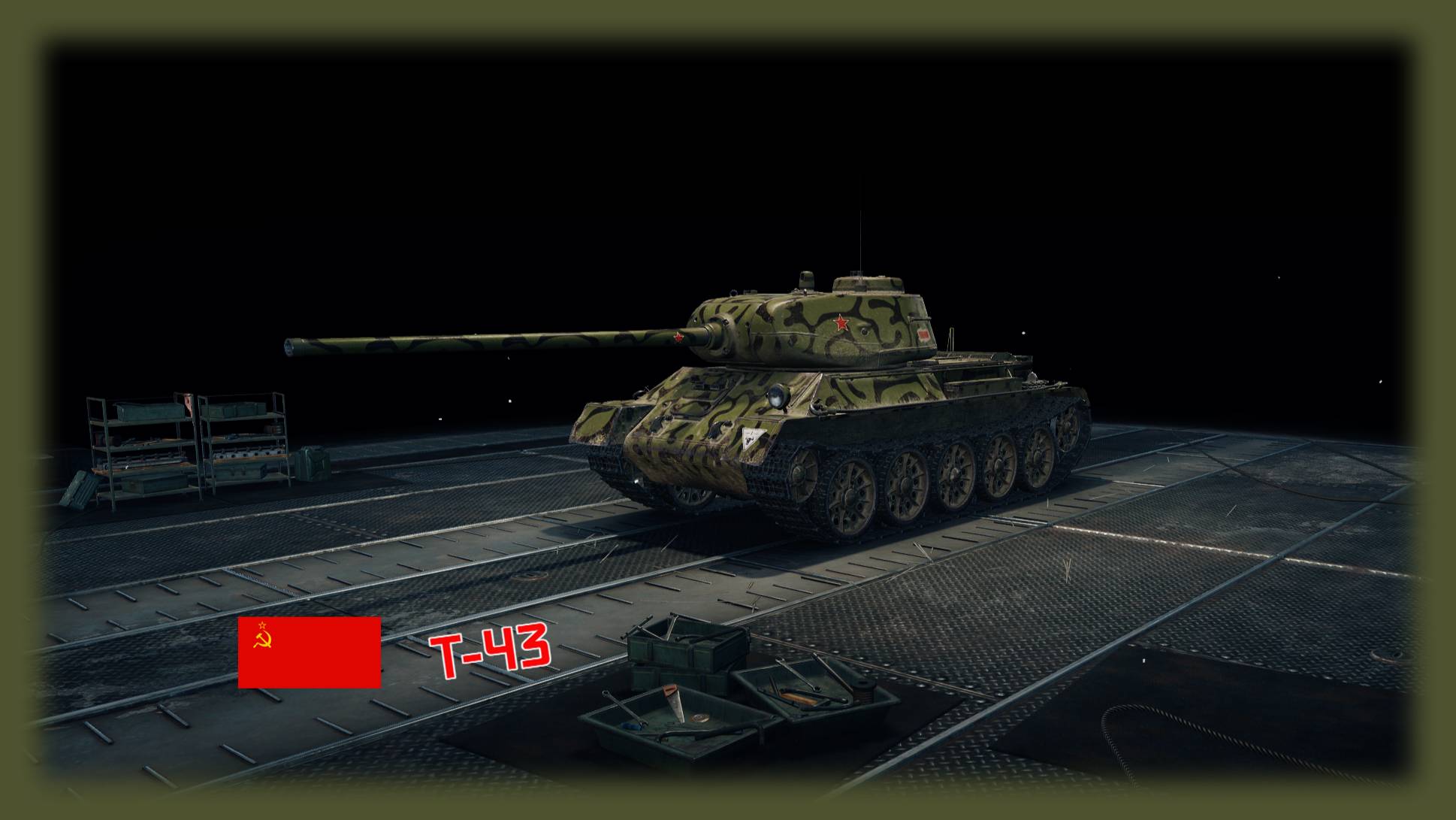 Т-43 Мир танков опыт 1167