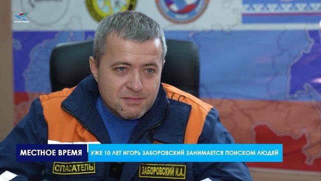 Герои среди нас. Игорь Заборовский (06.08.25)