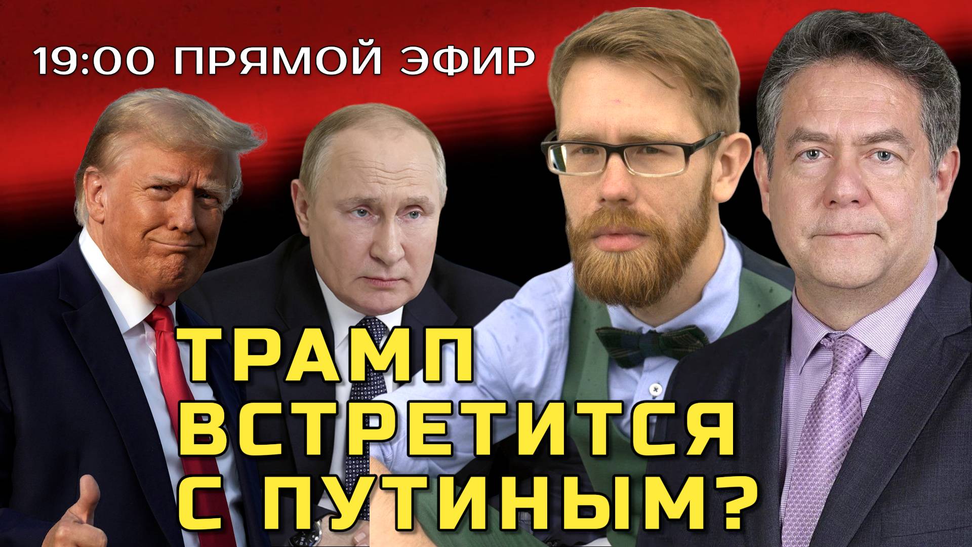 ПЛАТОШКИН НОЗДРЯКОВ | УЛЬТИМАТУМ ТРАМПА | АРЕСТ ГУЦУЛ | АРМЕНИЯ АЗЕРБАЙДЖАН
