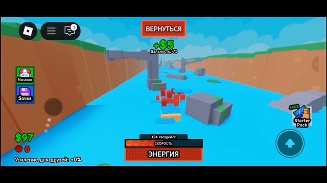 Самая популярная игра в роблоксе называется построить самолёт