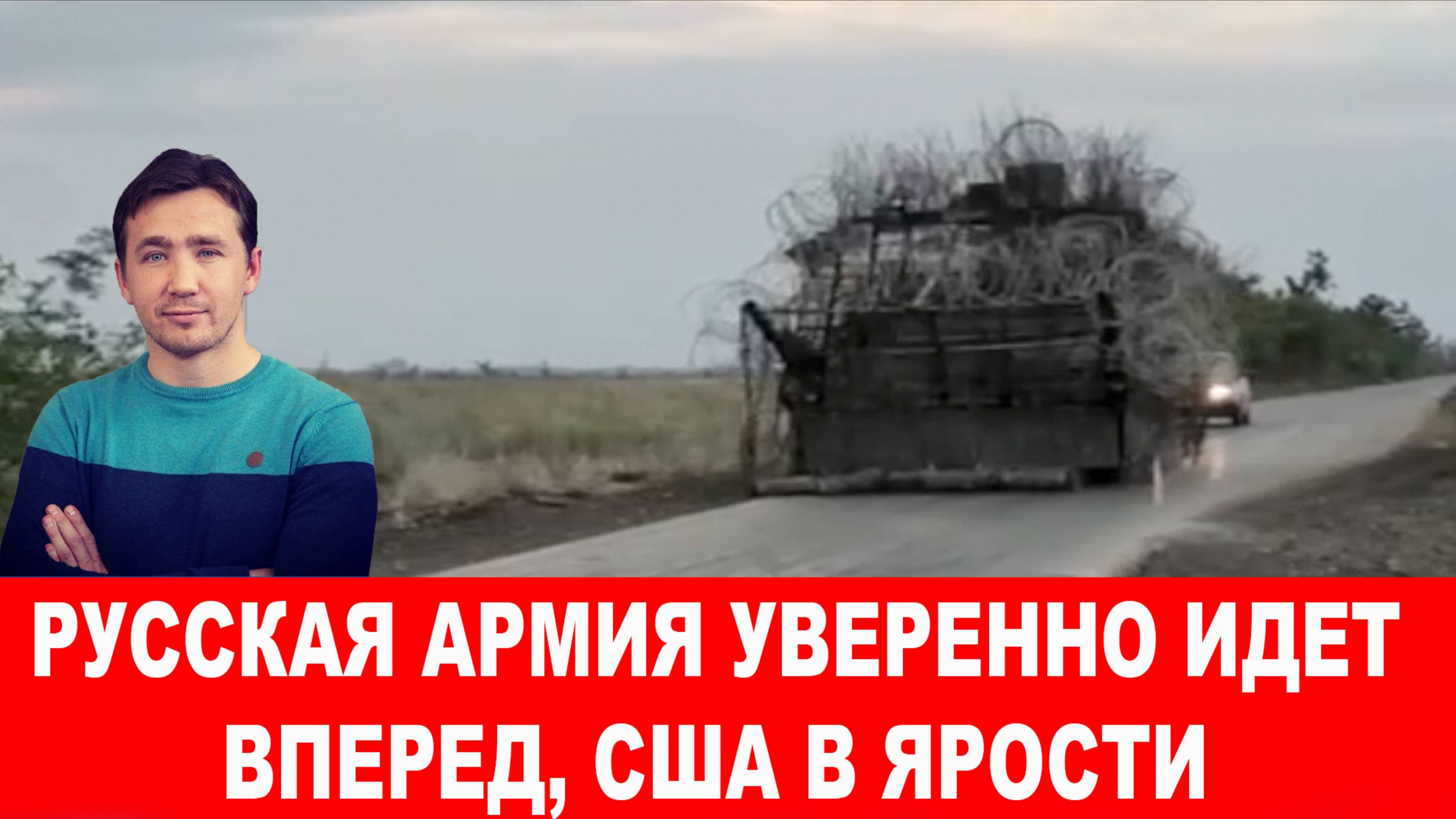 СВОДКИ 07.08.25 ДМИТРИЙ ВАСИЛЕЦ / КИТАЙ И КНДР БУДУТ ГРОМИТЬ «ВСУ» Новости