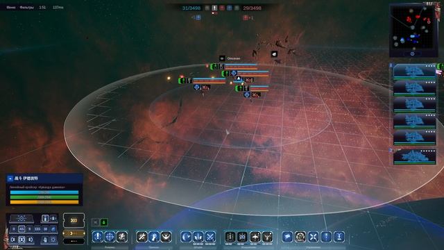 Battlefleet gothic armada 2 Multiplayer 2vs2 №79