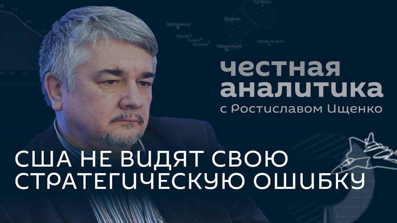 Ищенко. 80 лет удару по Хиросиме, ядерные угрозы США и союз России, Индии и Китая