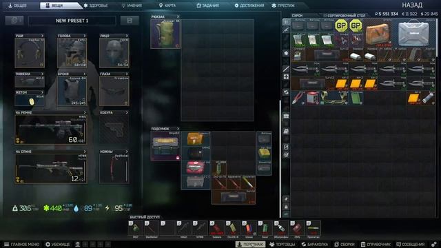 Играю у себя на хосте #20 | Для желающих поиграть у меня https://discord.gg/h5dtgNMUbE