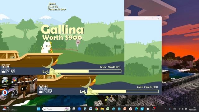 Плыву на лодке или минус одна рыбка, минус вторая в Cat goes fishing.
