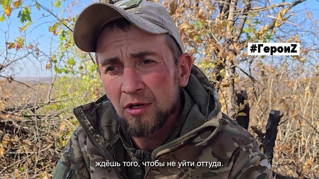 Шрам