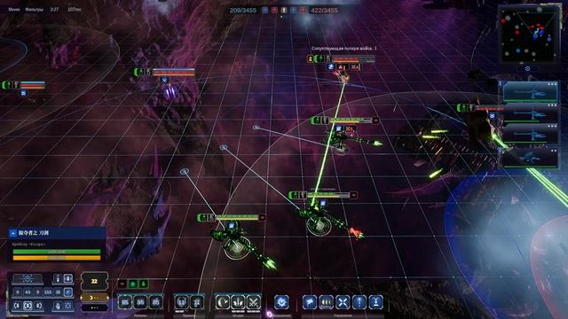 Battlefleet gothic armada 2 Multiplayer 2vs2 №74