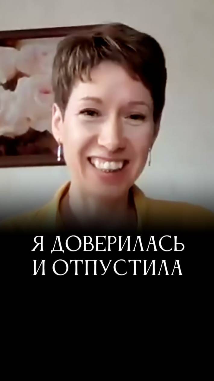 Поделюсь чудом #адакондэ