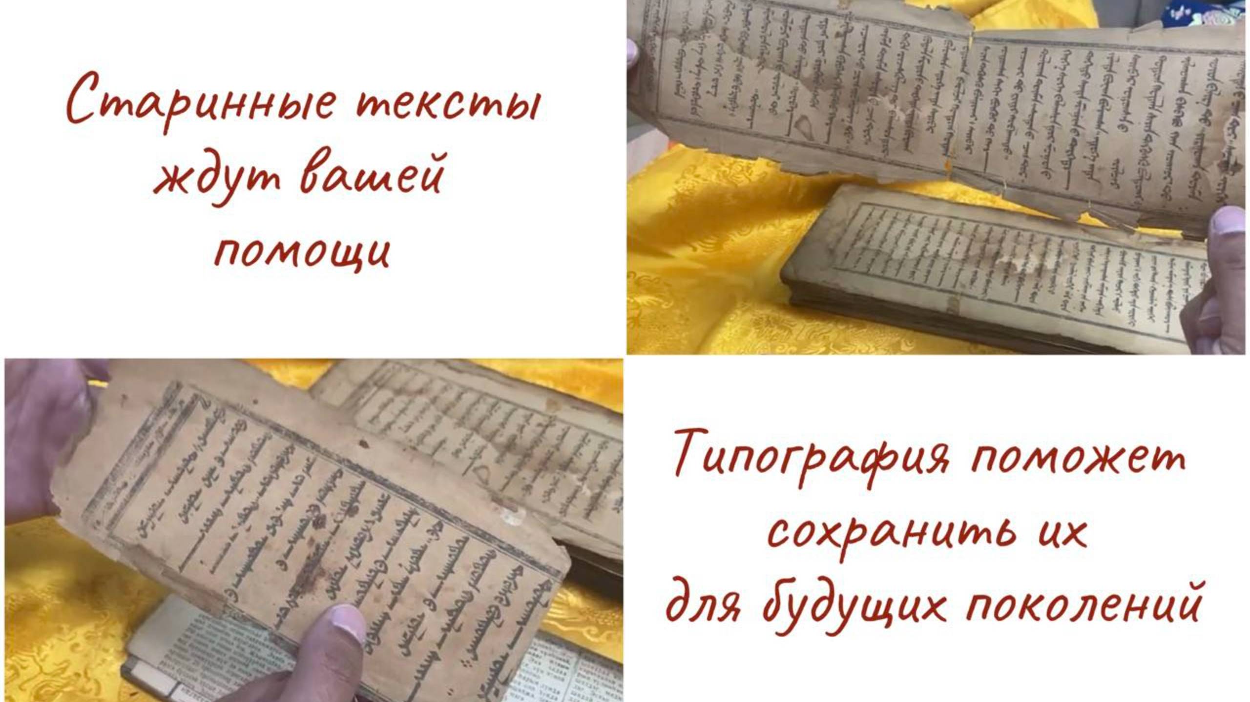 Мы на "Планете"!