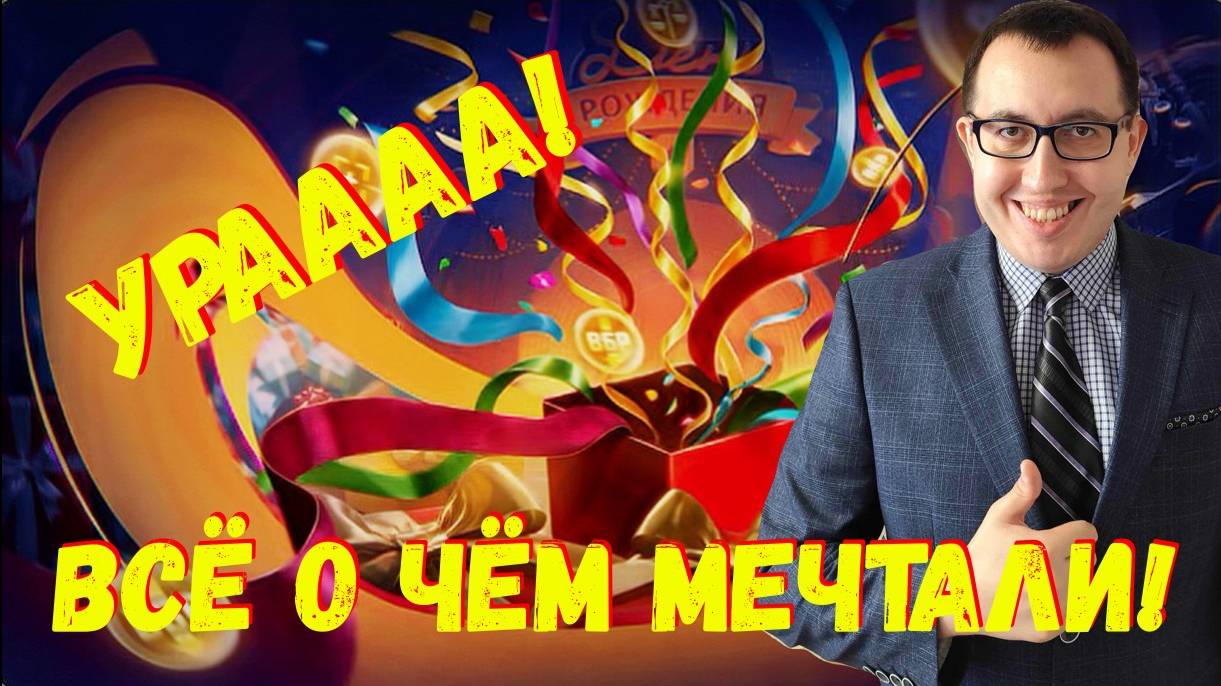 🔙 Полный Разворот в Мир Танков / Пора Возвращаться в Игру❓❗
