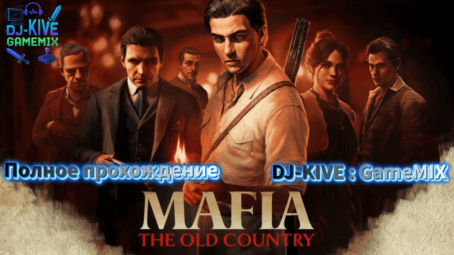 MAFIA: THE OLD COUNTRY — Часть 1 | Первый запуск в Сицилии начала XX века