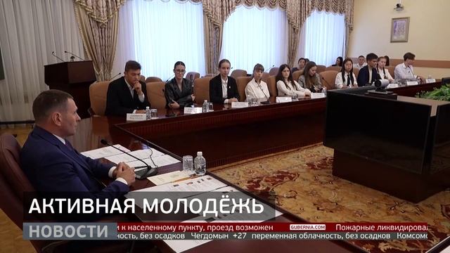 «Движение первых»: встреча с губернатором. Новости. 07/08/2025. GuberniaTV