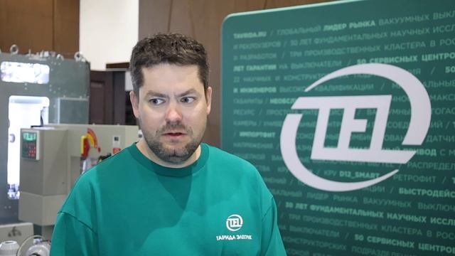 Гаврилов Станислав Владимирович