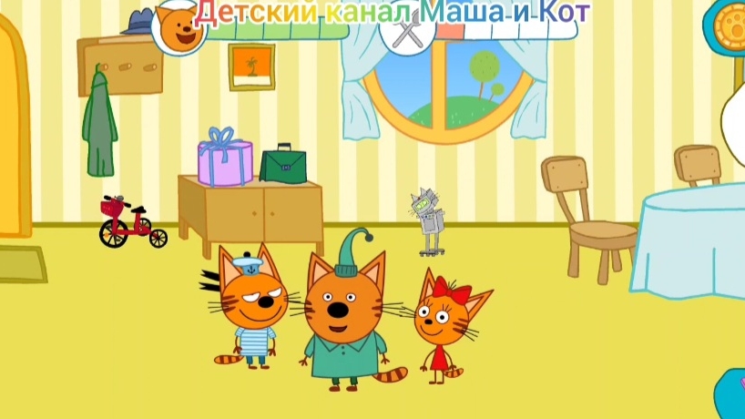 Три Кота Мультфильм Игра