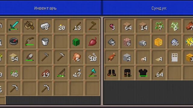 Я играю в майнкрафт часть 2