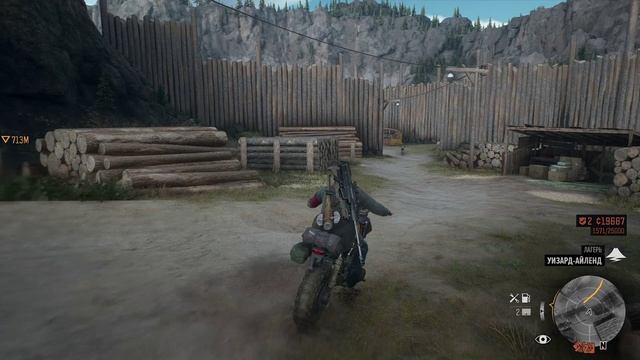 Days Gone - прохождение [55] ПК русская озвучка