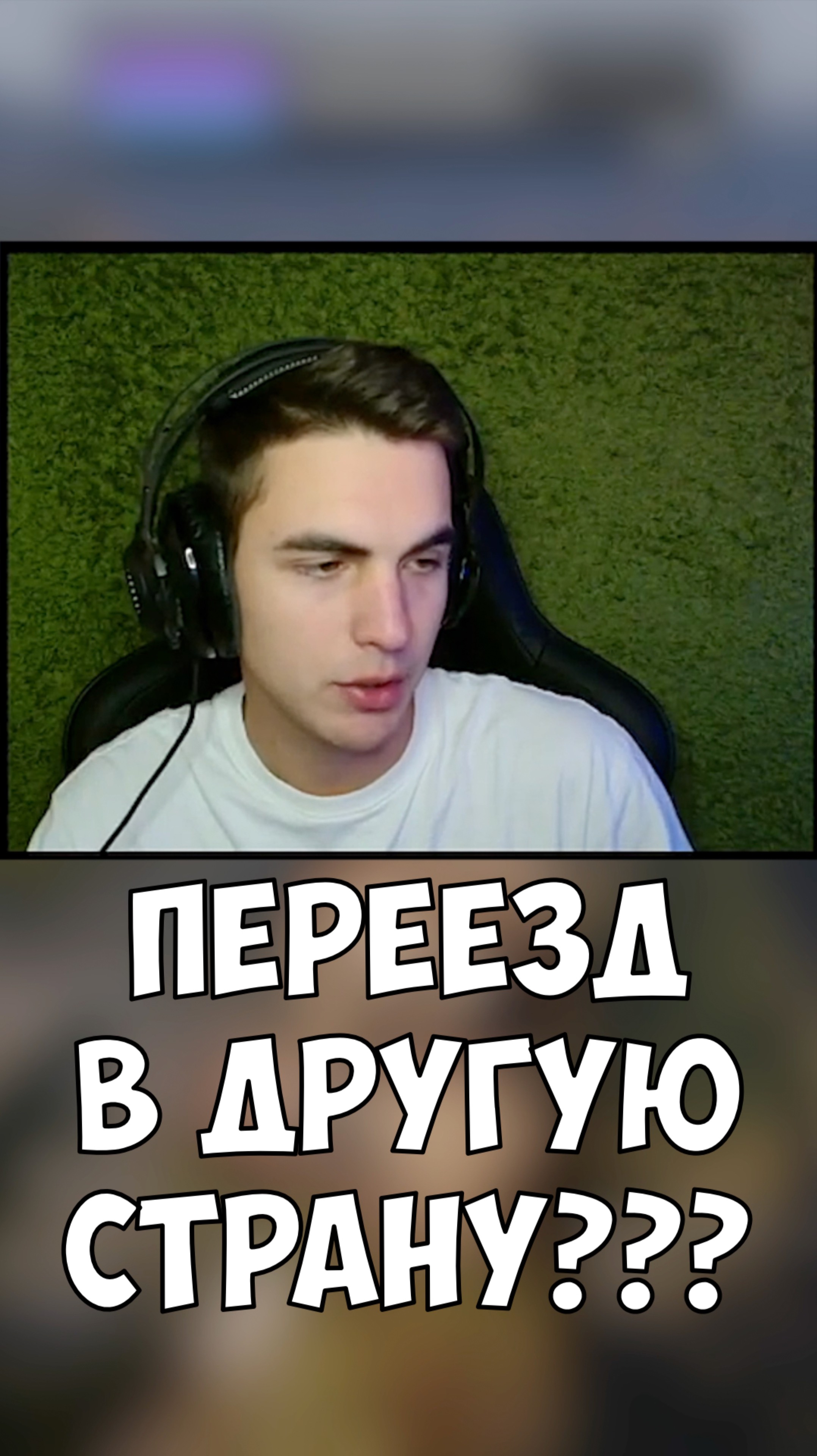 Подпишись на тг-канал: SnerInfo