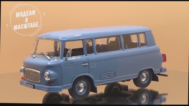 Barkas B 1000
