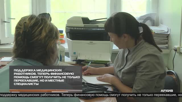 Новости ИРТ 06.08.2025