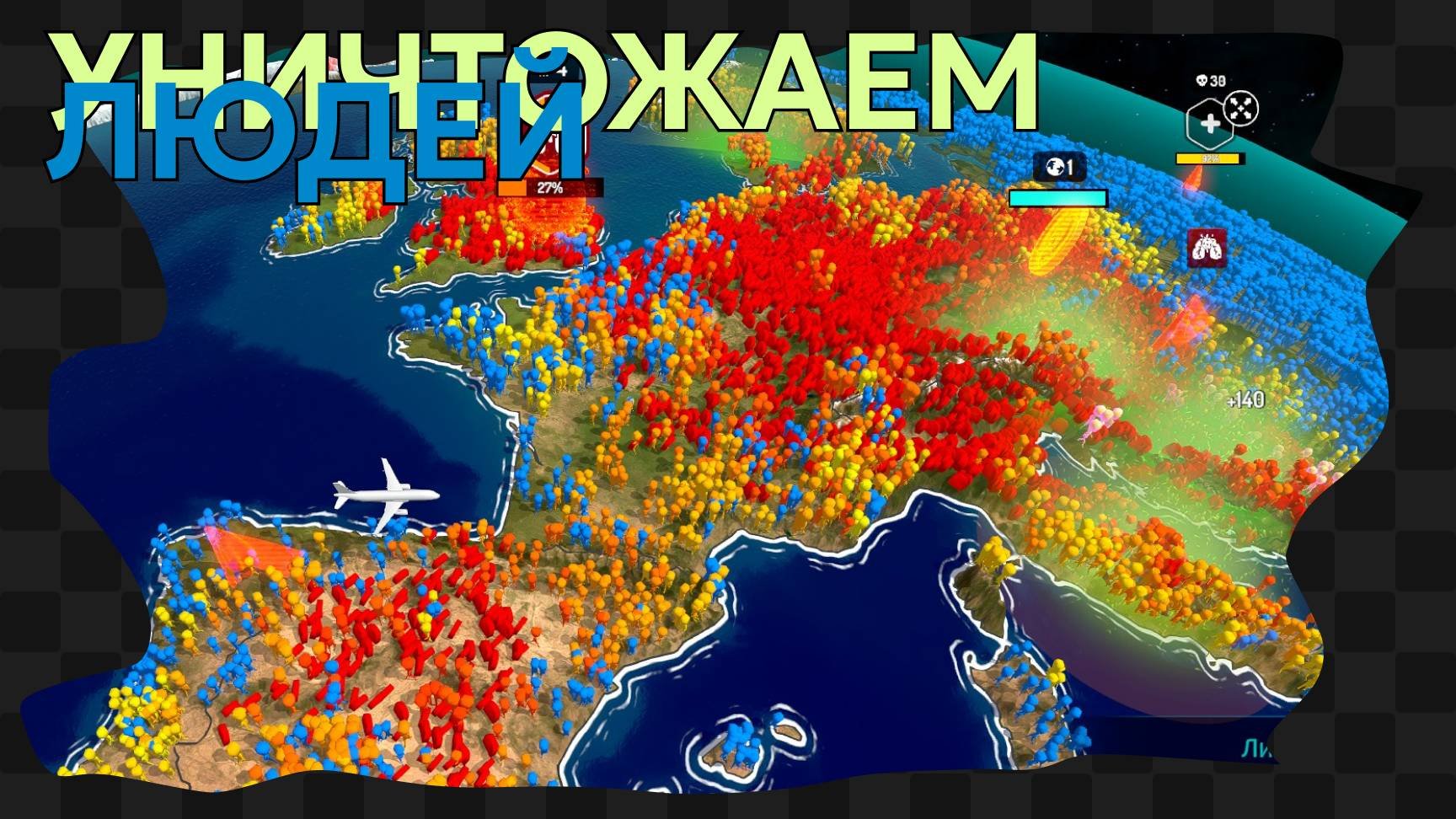 EXTINCTION DAY DEMO / Играю в plague inc, не играя в plague inc