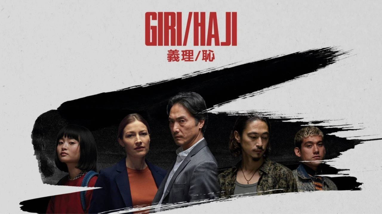 Сериал Долг/стыд / Гири/Хадзи - серия 7, сезон 1 / Giri/Haji