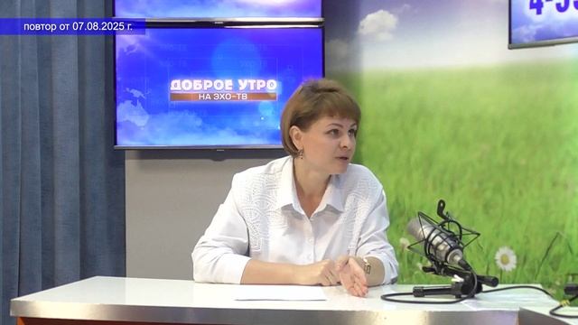 2025_08_07_Гость в студии_Часть 1