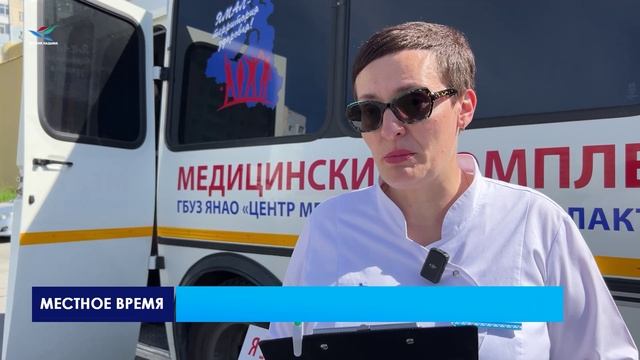 «Автобус здоровья»